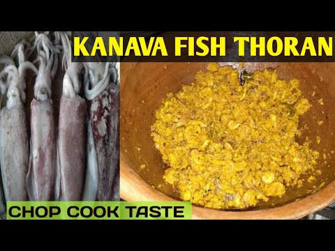 kanava meen thuvaran/ kanava fish recipe in tamil #chopcooktaste # ...