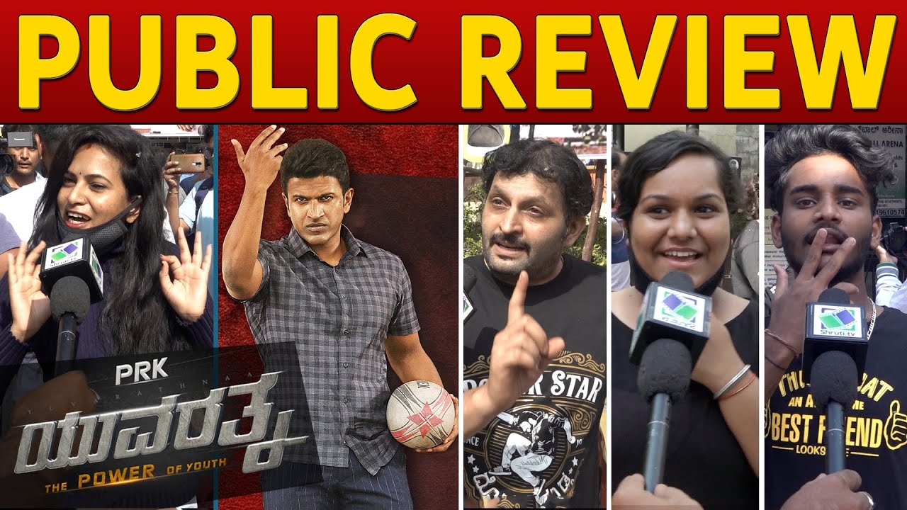 Yuvarathnaa Public Review | Puneeth Rajkumar | Santhosh Ananddram ...