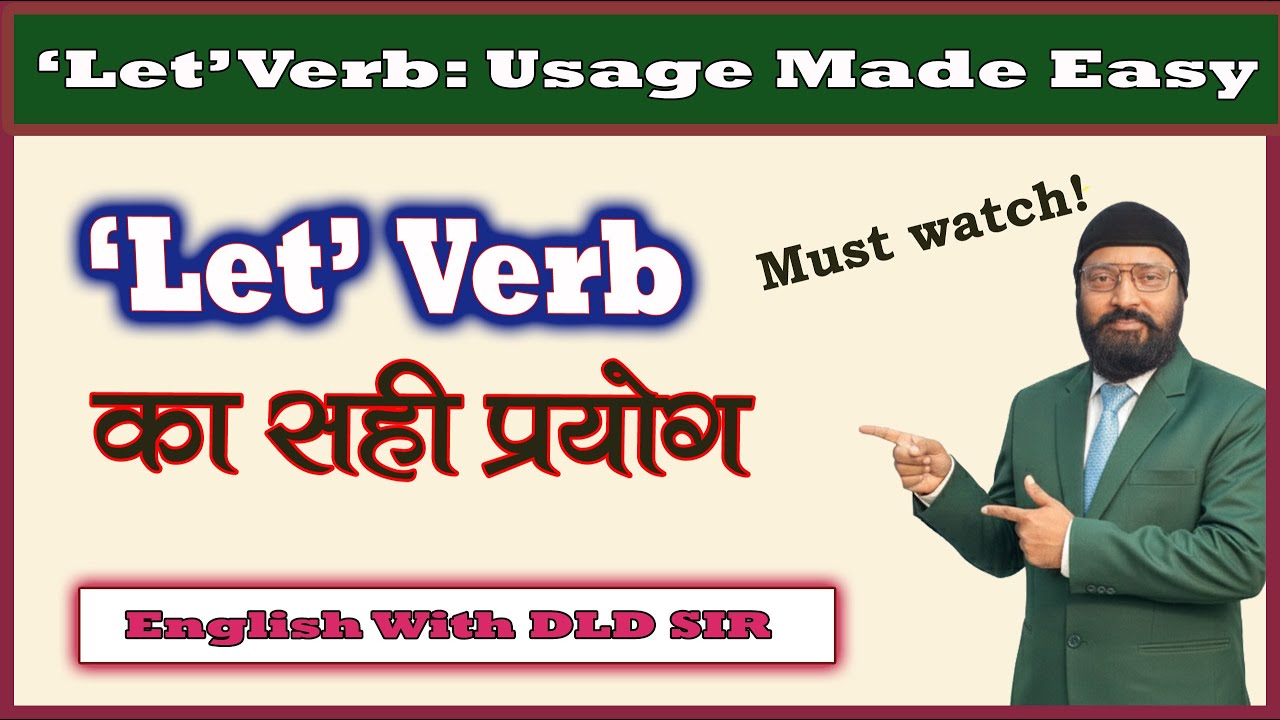 'Let' Verb: Usage Made Easy | 'Let' Verb का सही प्रयोग। With DLD SIR ...