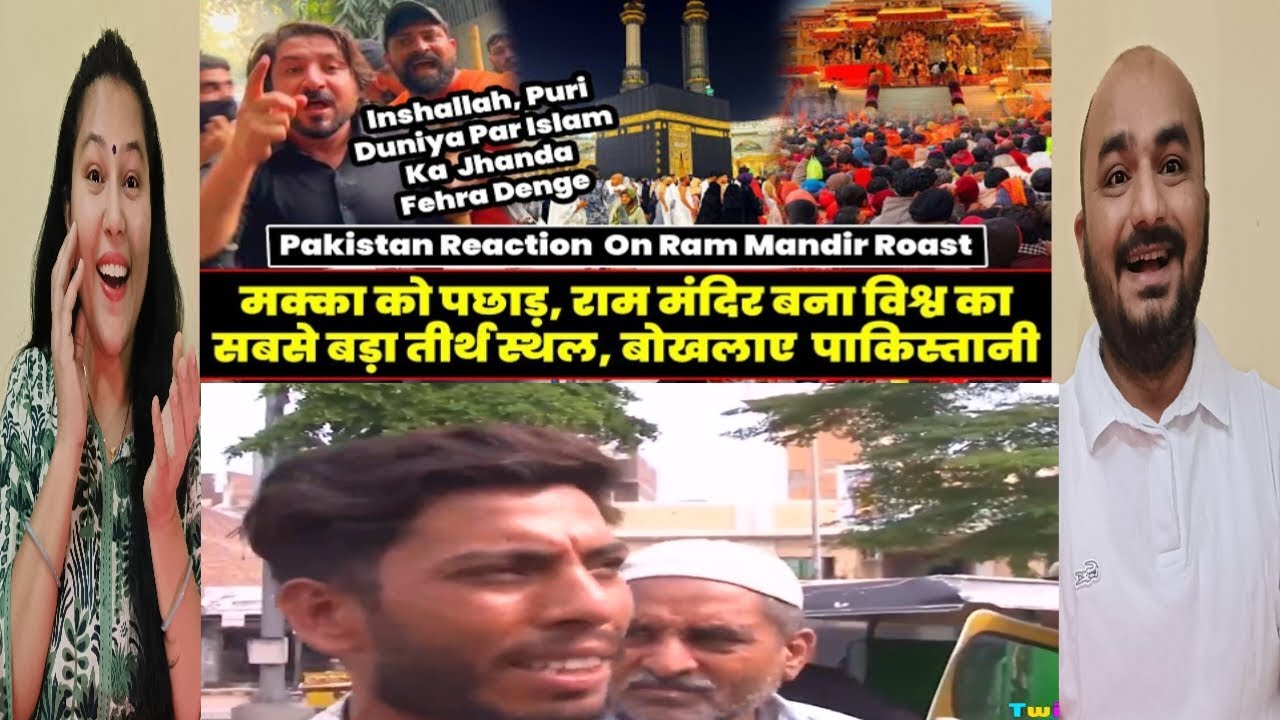 Ram Mandir Breaks World Record Pakistani Crying | Pakistan Reaction On ...