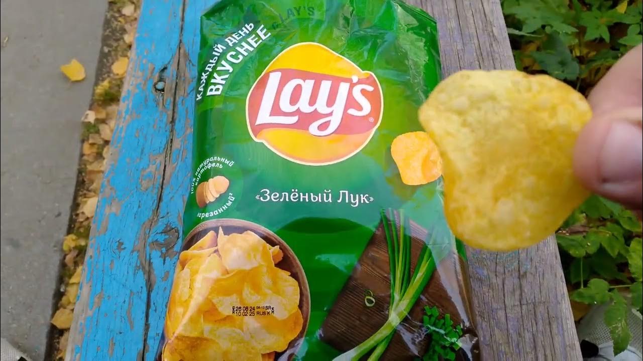 ЧИПСЫ LAYS 25 - YouTube