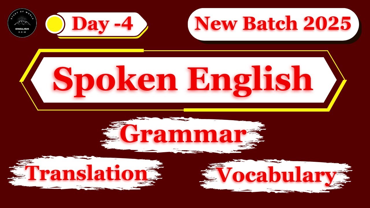 ️English Spoken new Batch-4 I Spoken English II English Grammar II ...