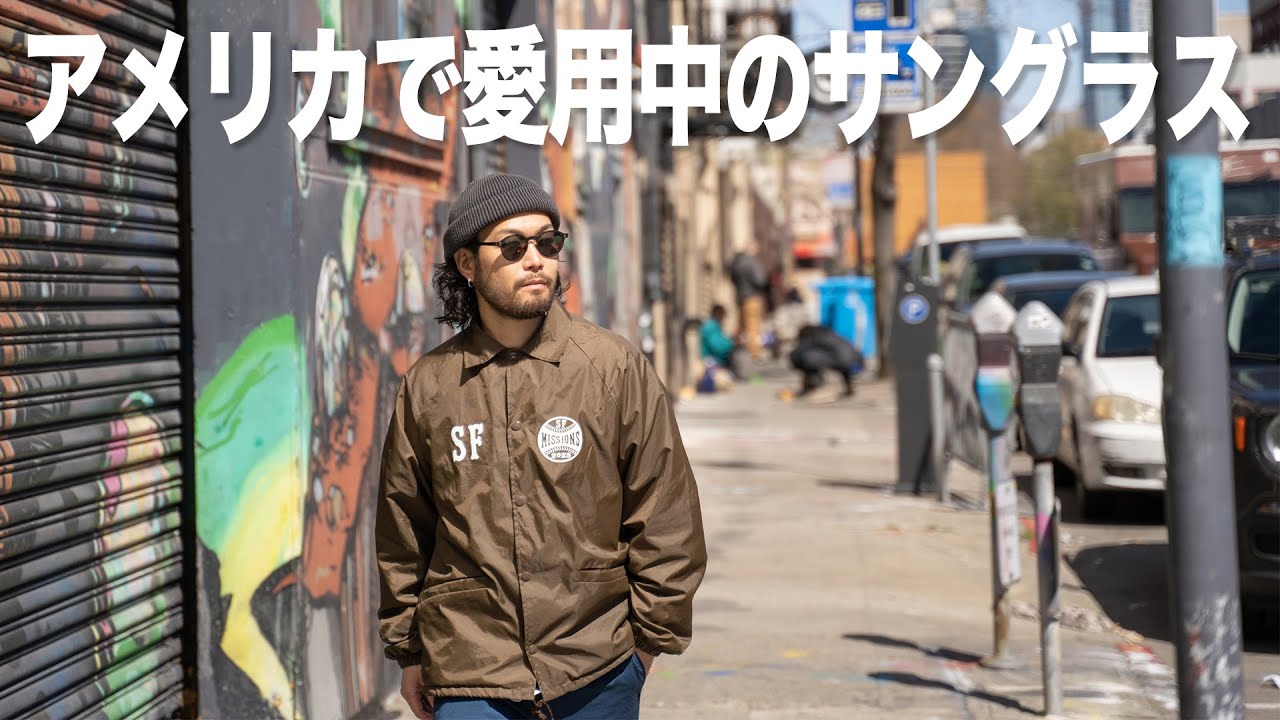 夏のオシャレはこれで決まり！ROAVサングラスコラボのオリジナルアイテム発売！！！ - YouTube