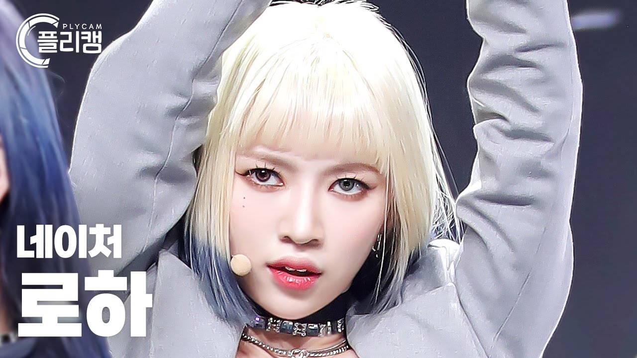 [플리캠 4K] NATURE LOHA 'LIMBO!(넘어와)' (네이처 로하 직캠) l Simply K-Pop CON-TOUR ...