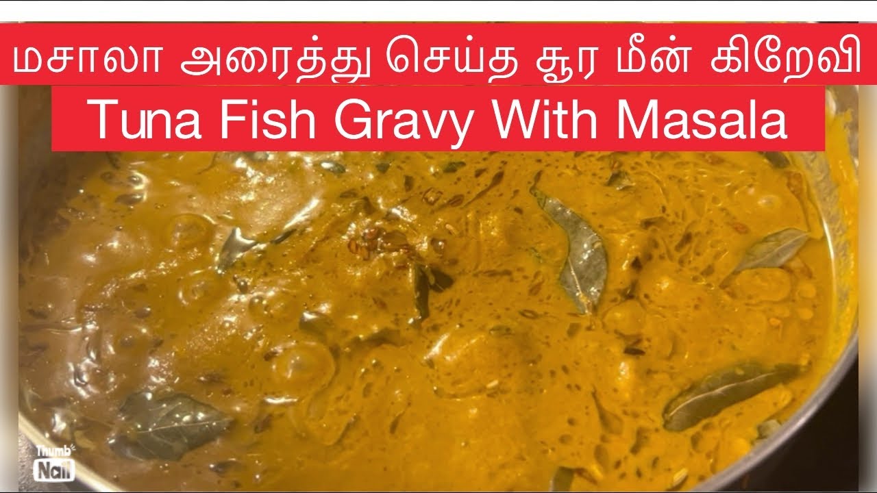 மசாலா அரைத்து செய்த சூர மீன் கிறேவி,Tuna fish gravy with masala - YouTube