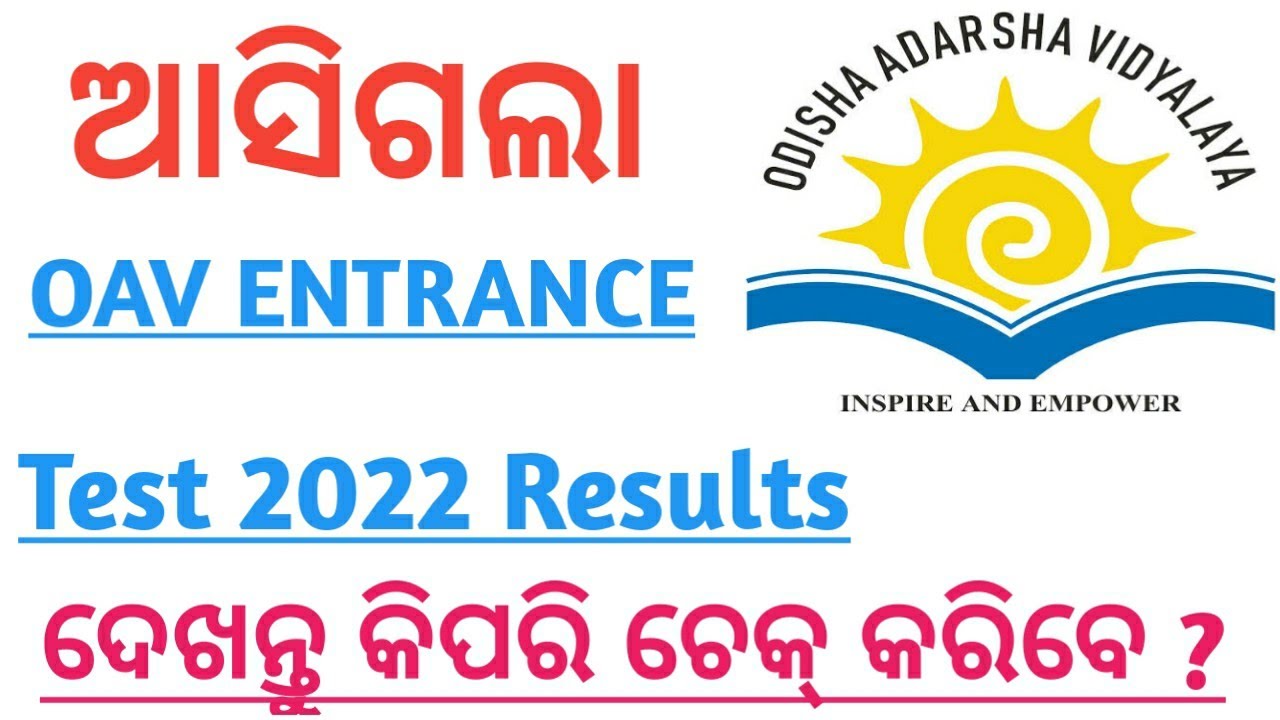 OAV ENTRANCE TEST 2022 Results || How to Check OAV Entrance Exam ...