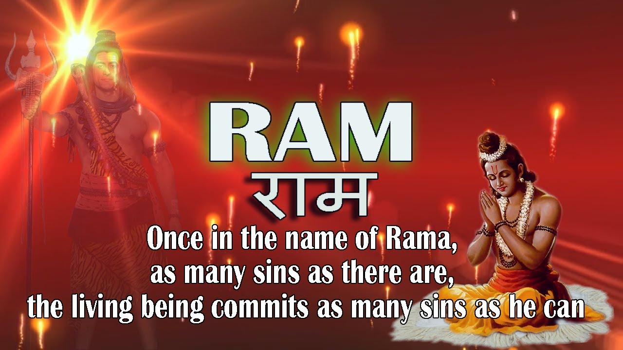 RAM Naam Mantra Chants (Jaap) Meditation 1008 Times | राम मंत्र | Shri ...