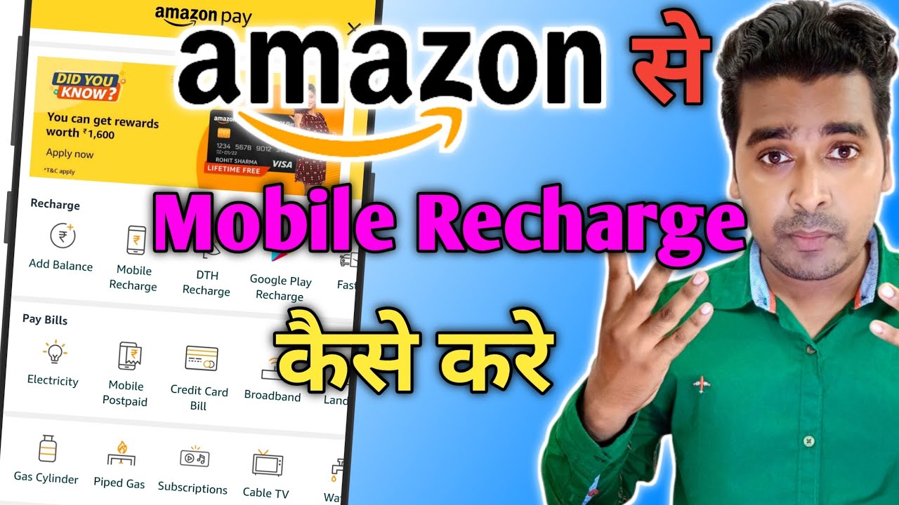 Amazon se Mobile Recharge Kaise Kare | Amazon Pay Recharge - YouTube