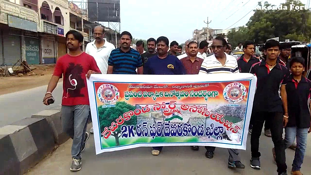 World Tourism Day Walk to Save Devarakonda Fort - YouTube
