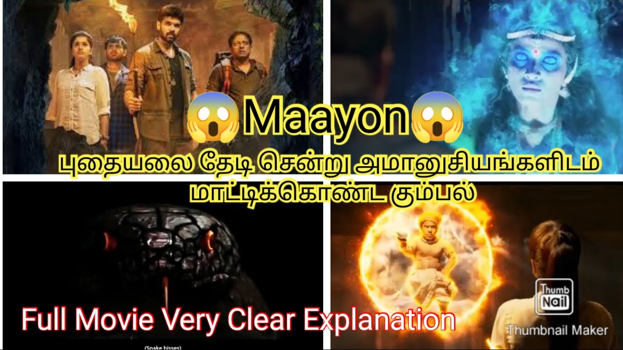 😱👌Maayon Full Movie Explained in Tamil💗💞 | Mayon Movie Review and Clear ...