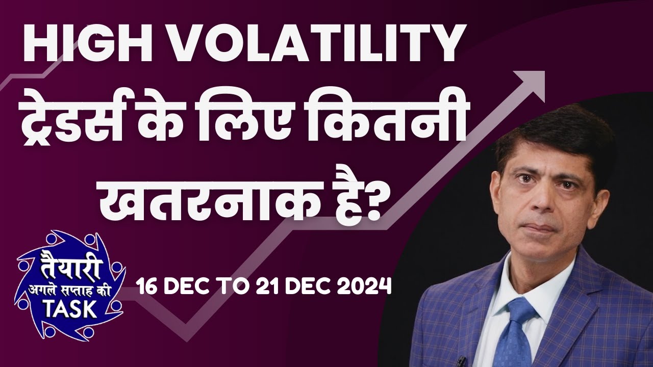 High Volatility Showing Negative Signs for the Nifty & Sensex l TASK 16 Dec to 21 Dec 2024 - YouTube