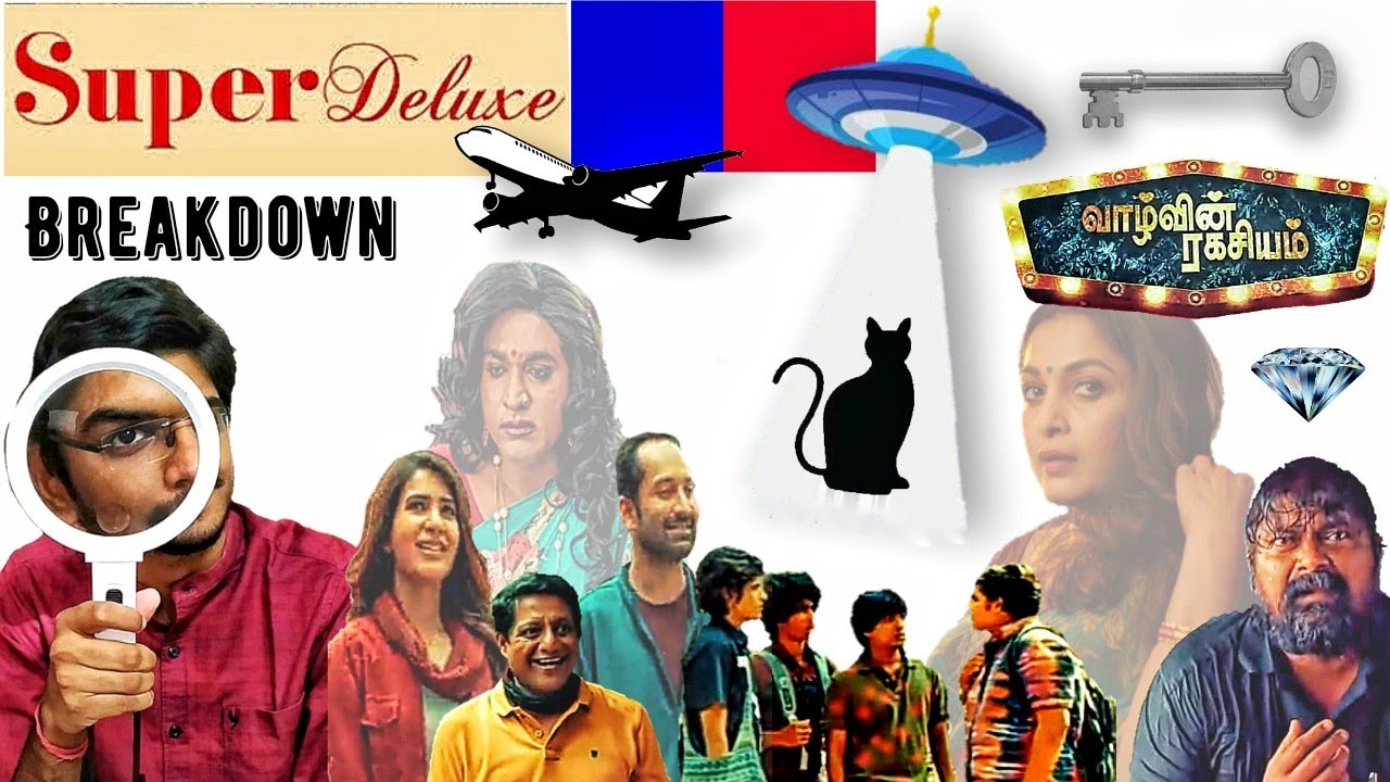 Super Deluxe Complete Breakdown Decoding Super Deluxe YouTube super-deluxe-complete-breakdown-decoding-super-deluxe-youtube