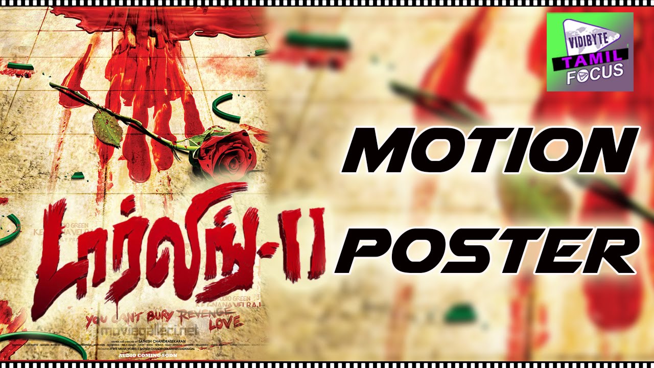 Darling 2 Movie First Look Motion Poster || G. V. Prakash Kumar, Nikki ...