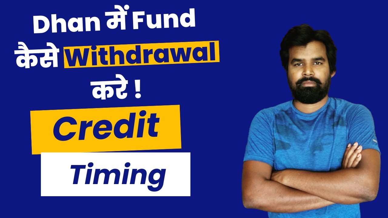 Dhan se Fund Withdrawal Kaise Kare | withdrawal Time | Dhan app fund ...