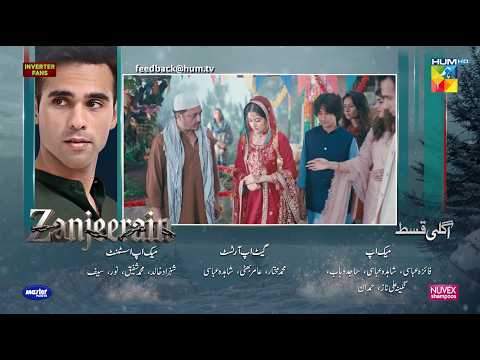 Zanjeerain Episode 07 Teaser | 14th May 2026 | ft. Sajal Aly, Ameer Gilani & Danyal Zafar | HUM TV