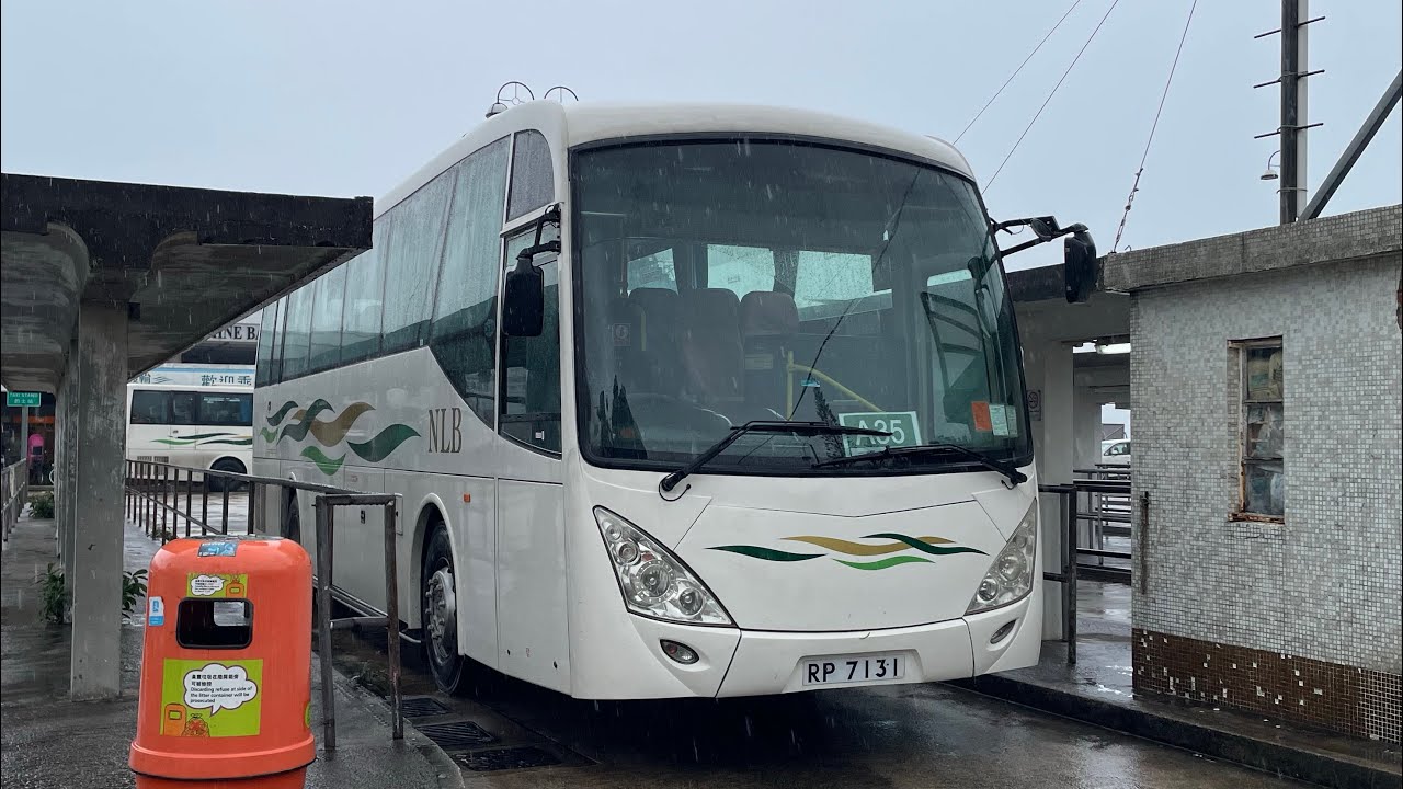 🇭🇰Hong Kong Bus 新大嶼山巴士 NLB MAN CO18.360 (A91) x Asia Aero MN119 RP7131 ...