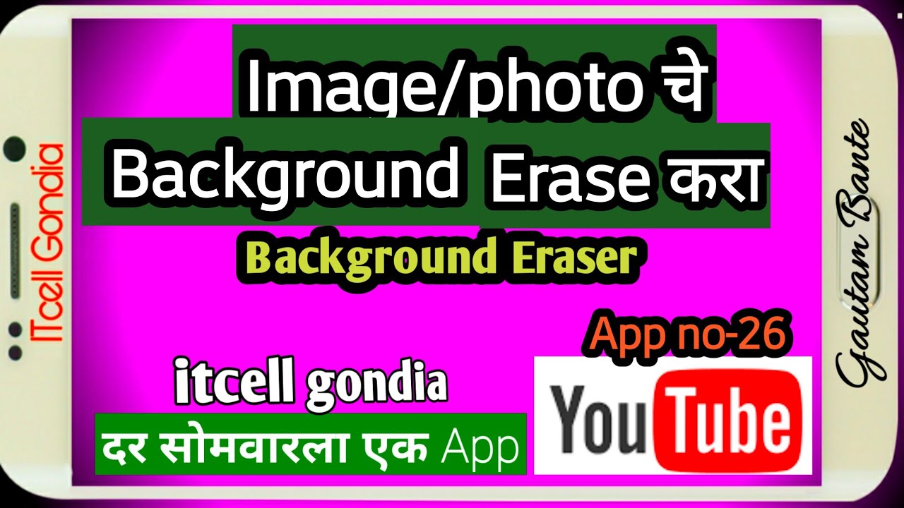 How to Erase image Background-App no 26 - YouTube