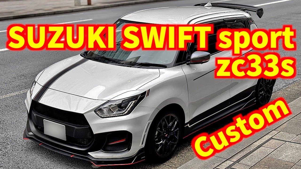SUZUKI SWIFT Sport zc33s Custom - YouTube
