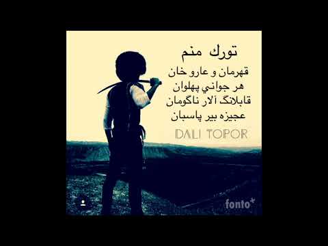 T Yash Fabien Dünya (English-Türkmençe)