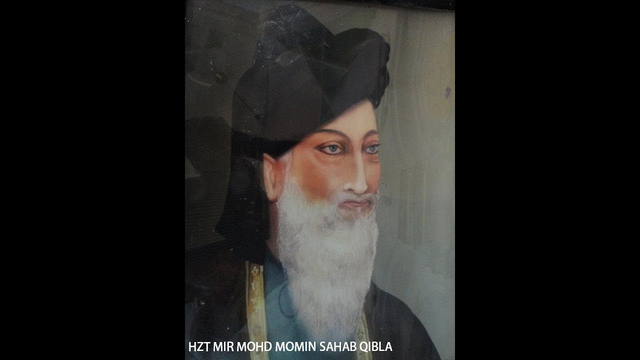 hyder zaidi sahab qibla at daira mir momin - YouTube