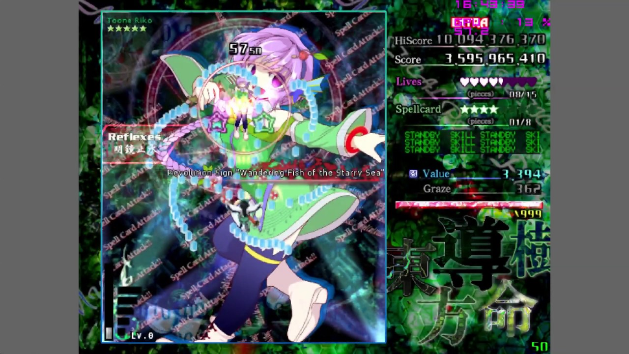 Touhou Mystical Power Plant Extra Stage Perfect (NMNB) - YouTube