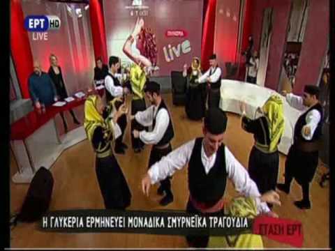 Τα ματάκια σου τα μαύρα ~ Γλυκερία - YouTube