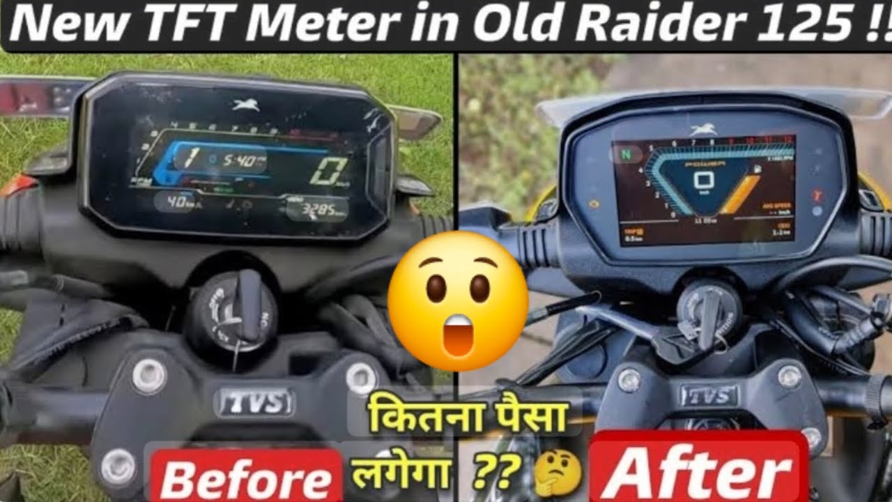 Tvs raider 125 TFT display & dual disk with ABS 😲🔥 #theshivamvlogs18 # ...