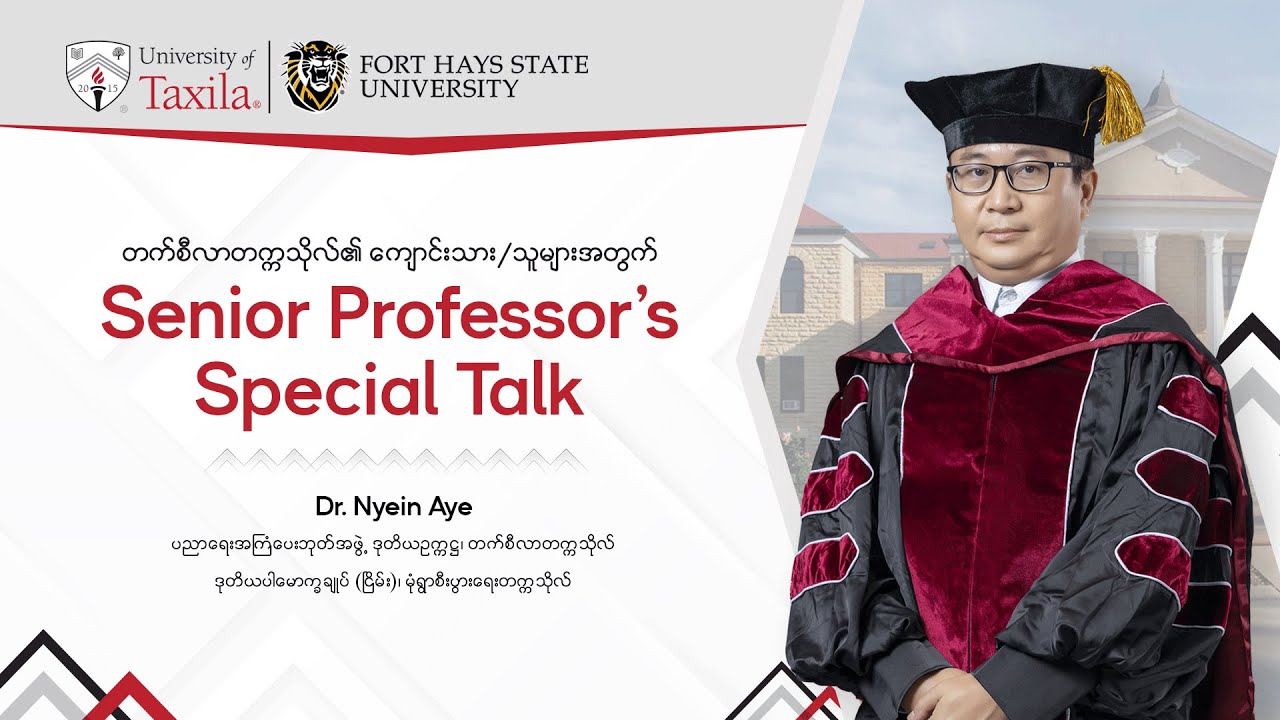 Senior Professor's Talk by Dr Nyein Aye - YouTube