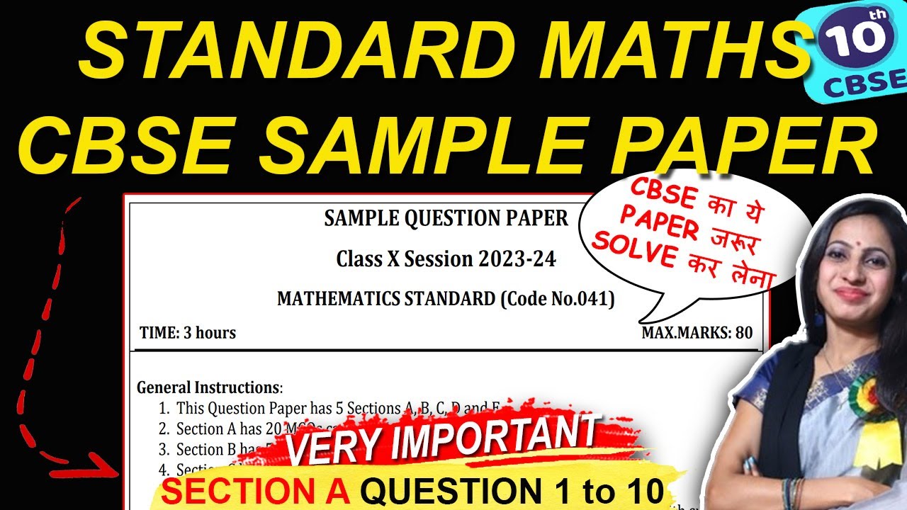 Class 10 Maths | CBSE Class 10 Standard Maths Sample Paper Solution ...