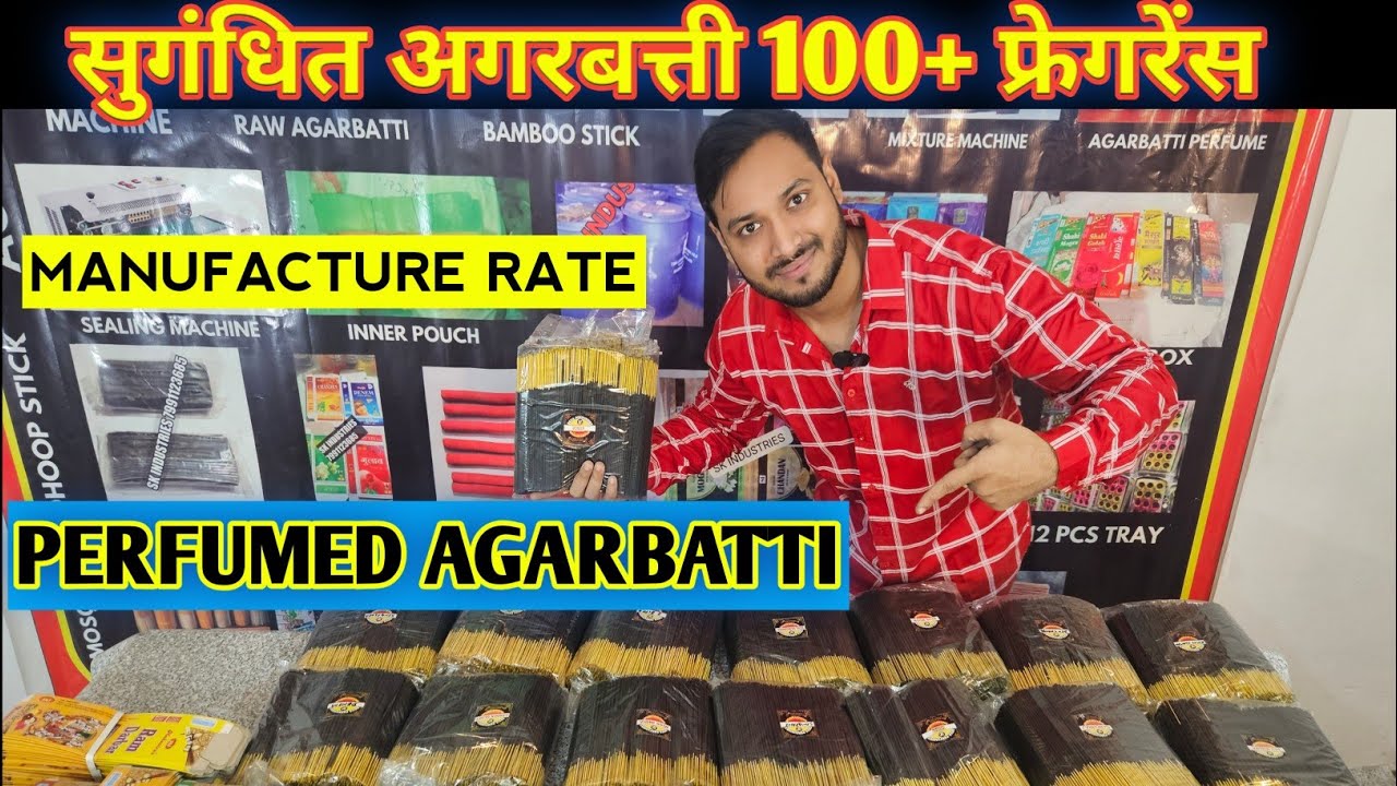 सुगंधित अगरबत्ती , Scented agarbatti | Manufacturer rate # ...