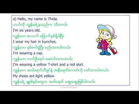 Unit 7, Lesson 2 - YouTube