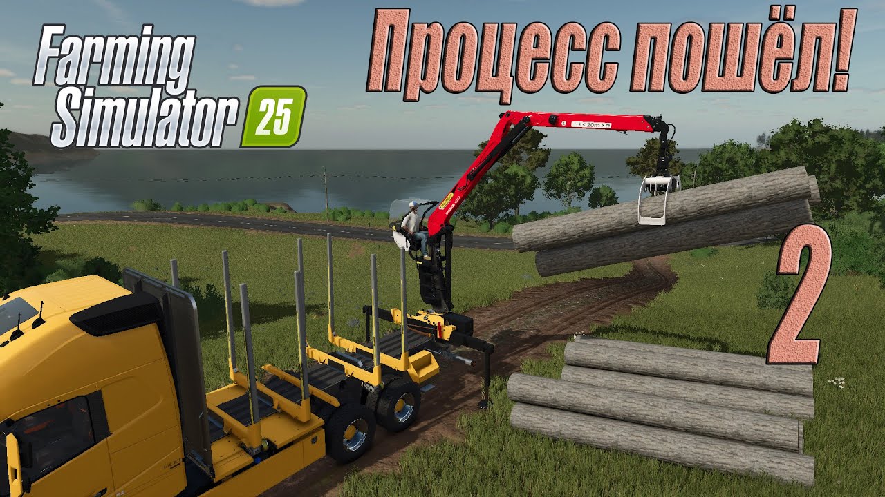 Farming Simulator 25 [карта Hutan Pantai], #2 Лёд тронулся! - YouTube
