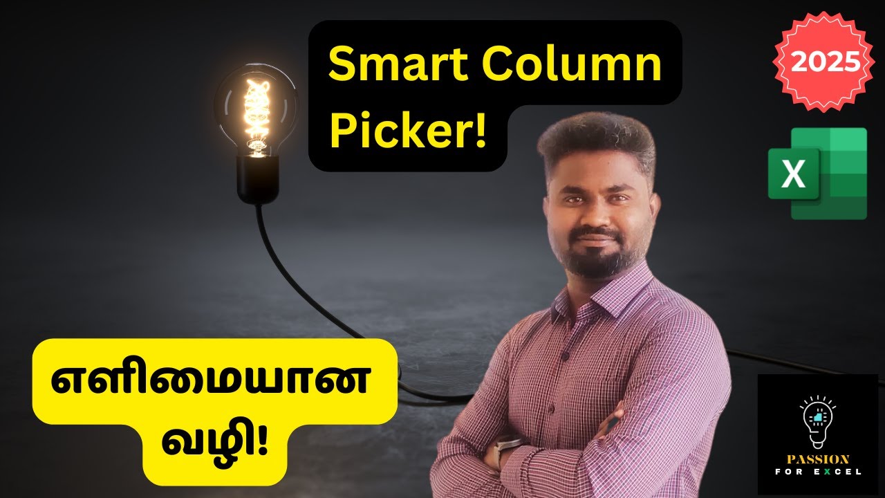 Smart Column Picker in Excel? | CHOOSECOLS Tamil (2025) - YouTube