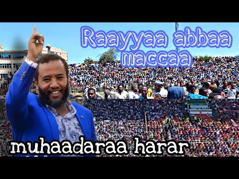 #Raayaa_abbaa_maccaa / muhaadarra hararii irratti Dhaamsa shek Aadam ...