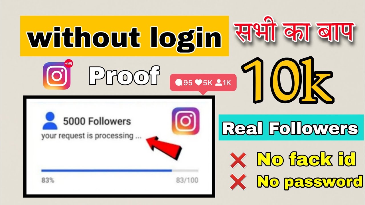Without login 10k real followers😲| Get free 10k real Instagram ...
