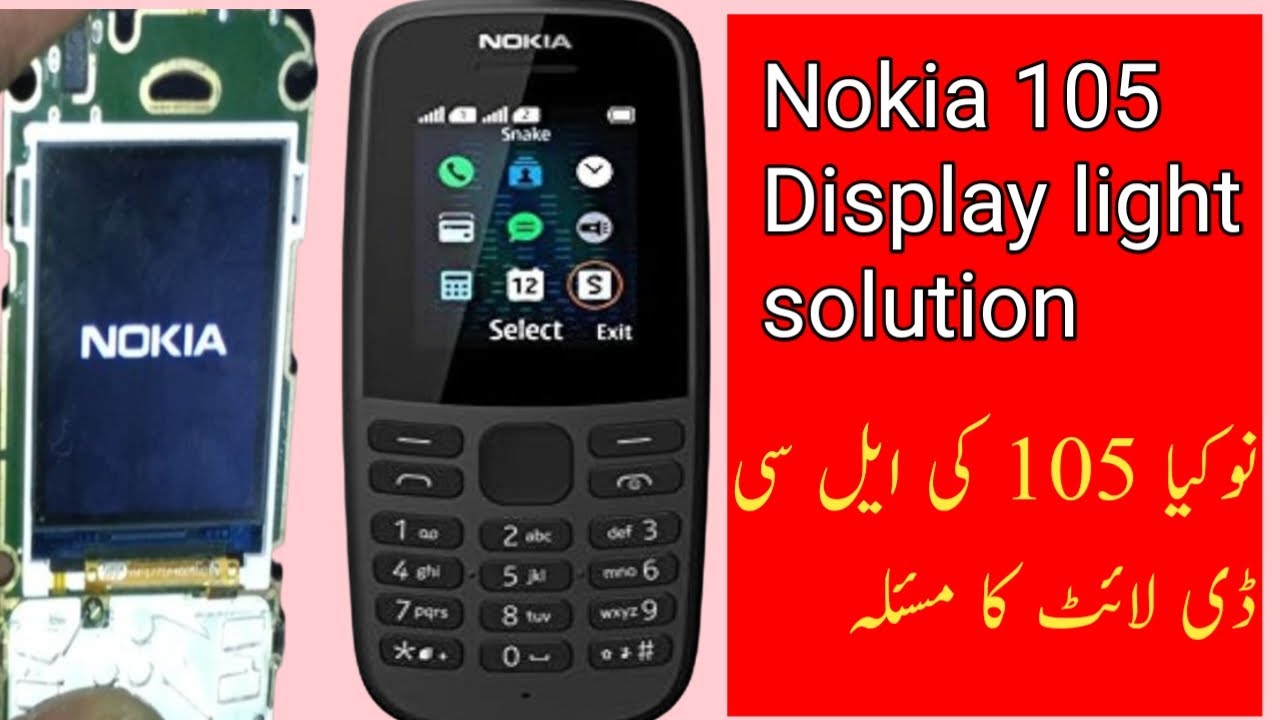 nokia 105 display light solution |nokia 1114 lcd light solution - YouTube