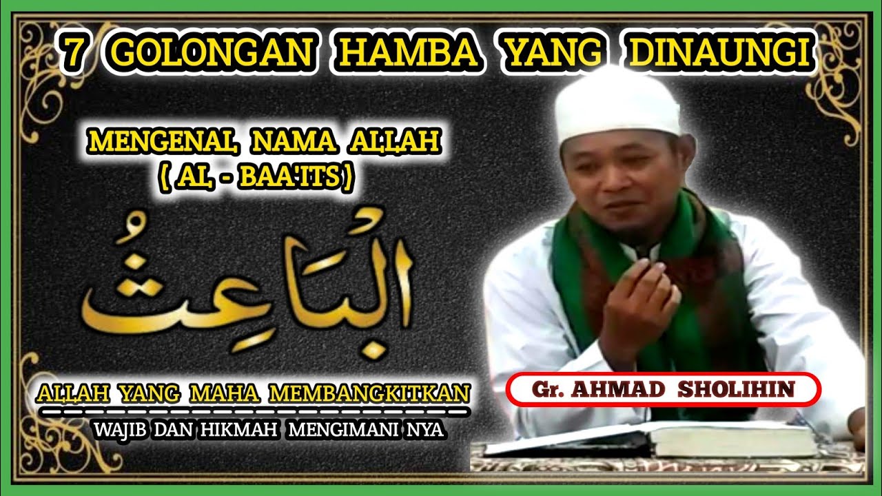 Kajian ASMAUL HUSNA Mengenal Nama ALLAH "AL - BAA'ITS" Majelis ...