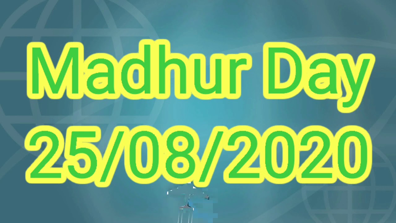 Madhur Day 25/08/2020 Fixed OTC - YouTube