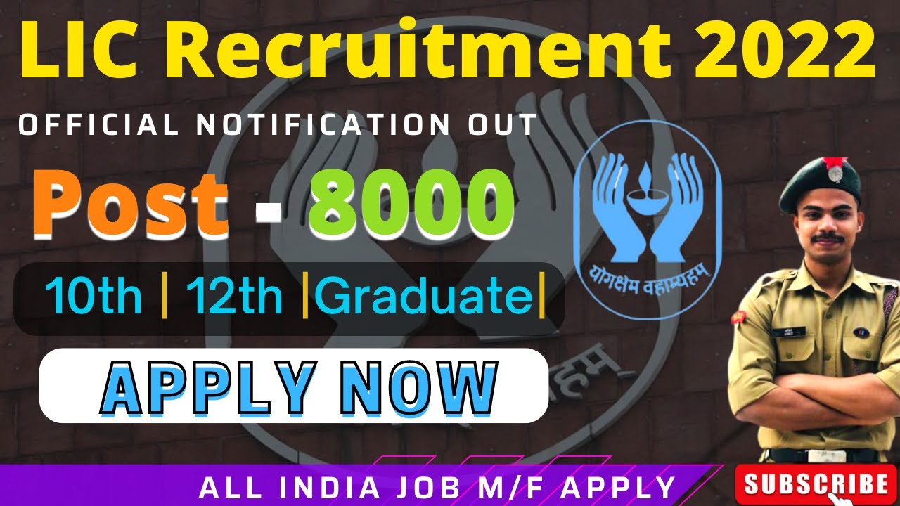 LIC Assistent Recruitment 2022 | LIC New Vacancy 2022 | LIC Assistant ...