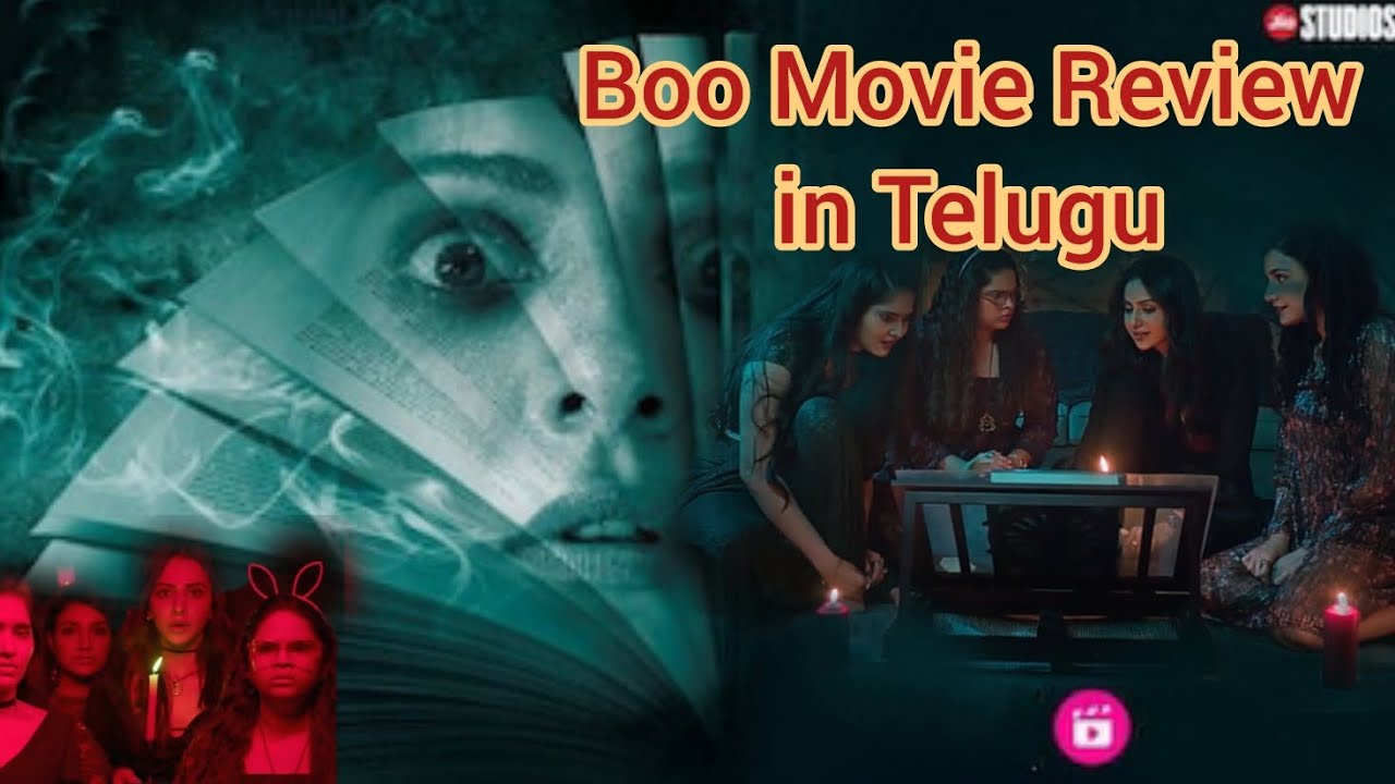 Boo Movie Review In Telugu | Boo Review | Boo Telugu Review | Boo Movie ...