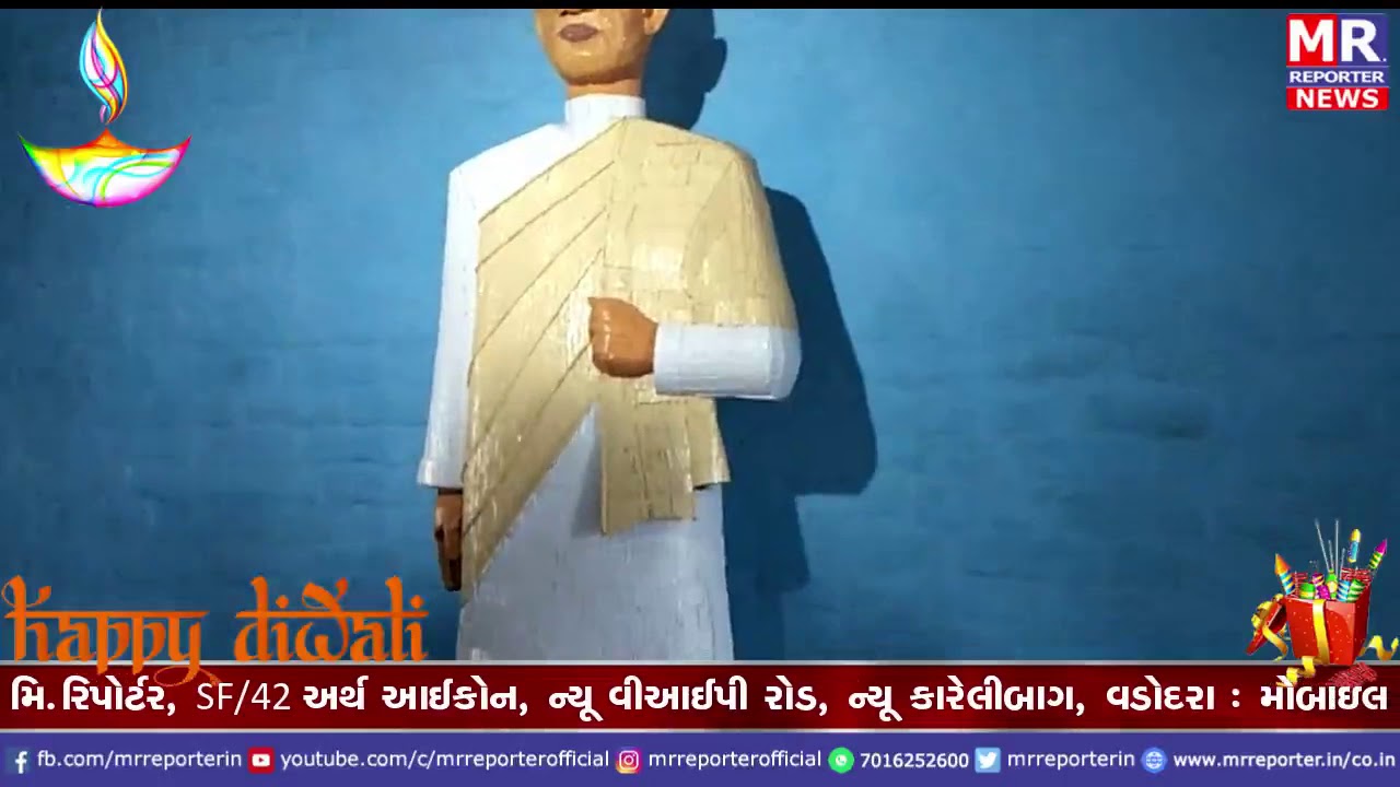 Make a statue of Sardar Patel, who has a length of six and a half feet ...