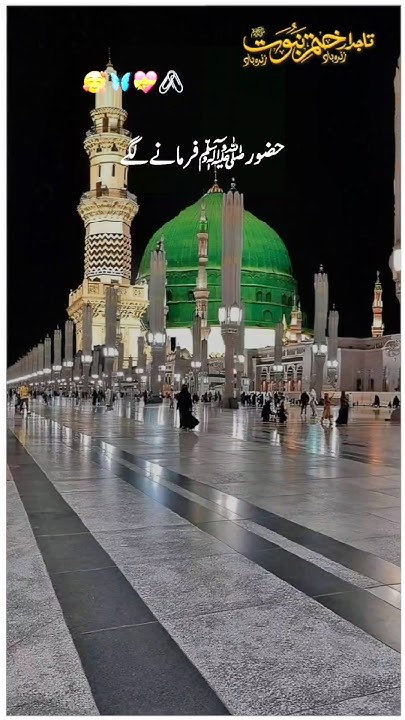 Hazoor ﷺ Farmany Lagye,#peerajmalrazaqadri #ramzan #shorts #islam #1million - YouTube