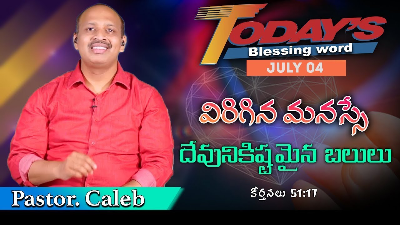 Encouragement for Today Devotions | 04-07-2023 | Pastor Caleb | #Prayer ...