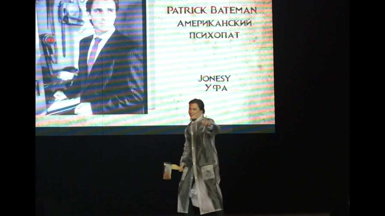 Jonesy - Patrick Bateman (Американский психопат) - YouTube