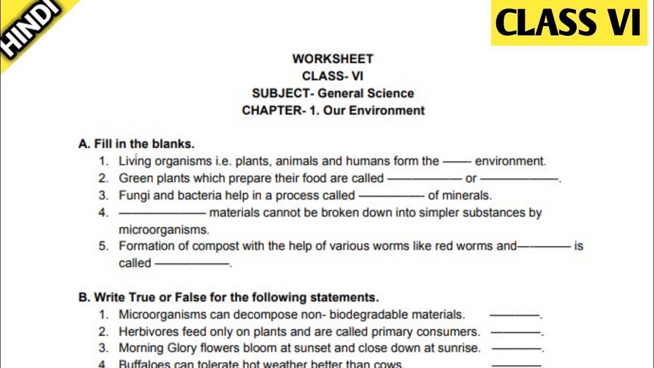 🔥Dav class 6 question paper of ch 1 of science |Our environment | Dav ...