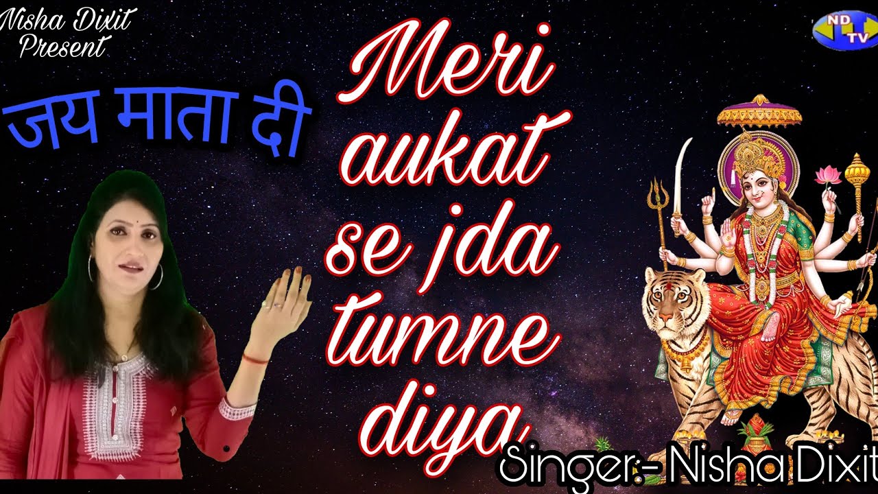 Meri aukat se jda tumne Diya || Nisha dixit|| Kanha musical group ...