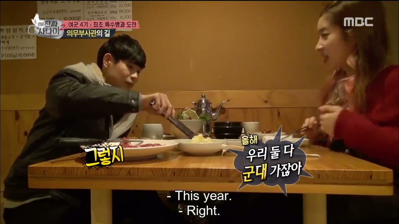 Dahyun’s Brother (오빠) “Kim Myungsoo” || BLATWINIZY - YouTube