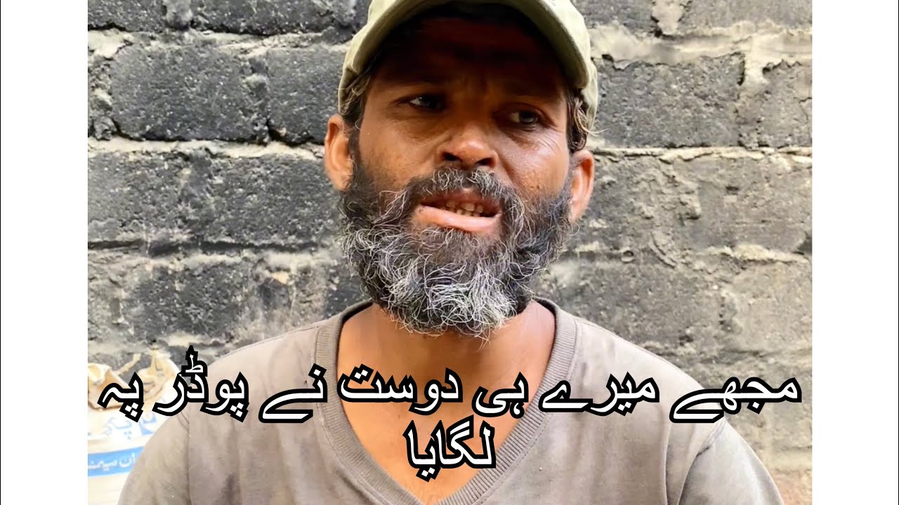Poderi ki kahani #01 || Nashai life in karachi || Ice ki addat kese ...