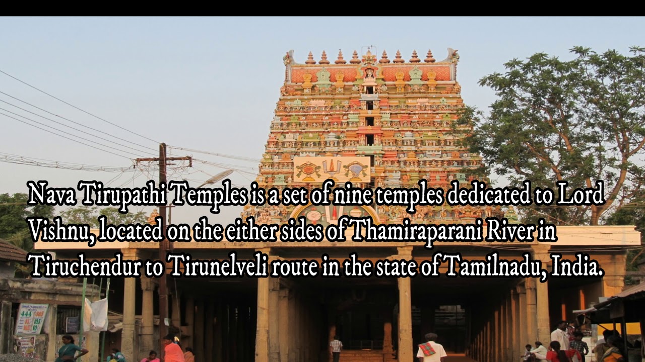 Srivaikuntam - 108 Divya Desam Temples - YouTube