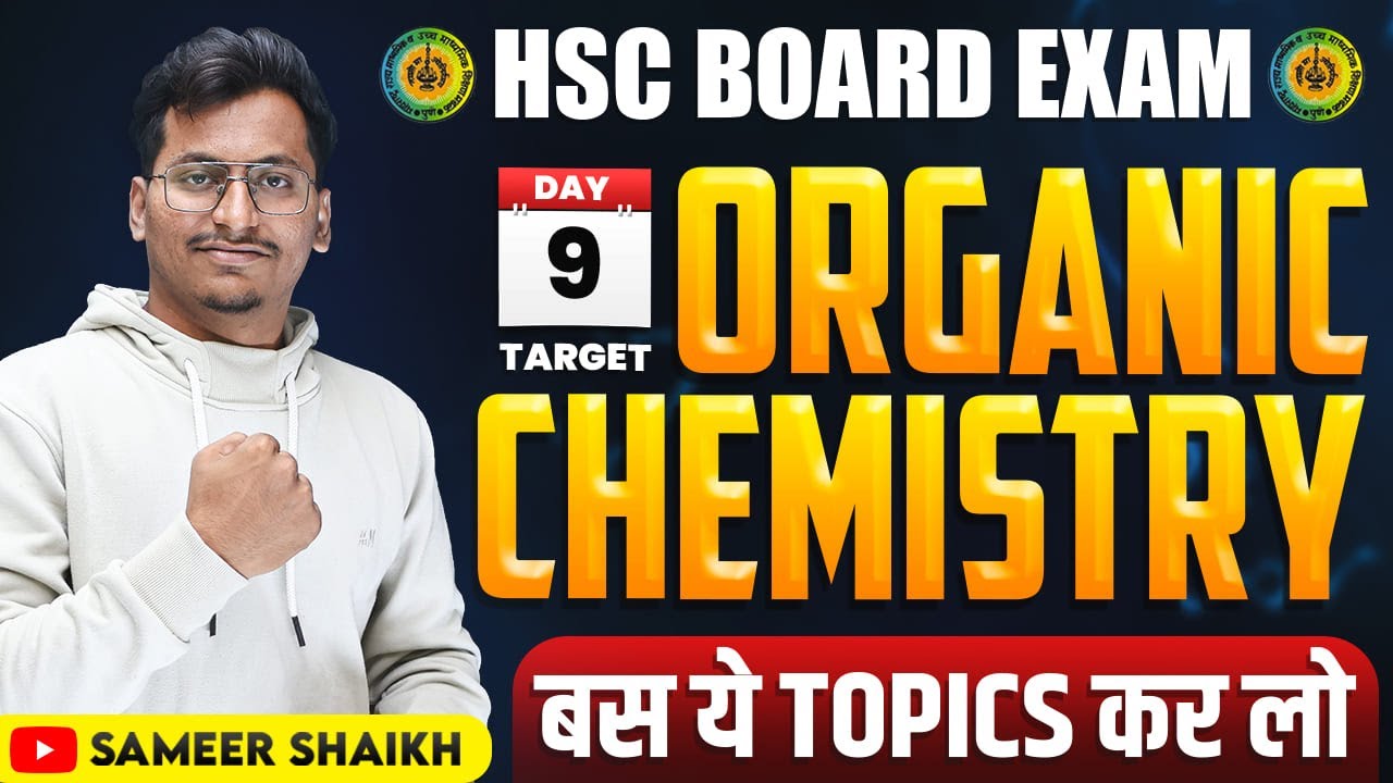 Organic Chemistry HSC Board Exam|Day 09 Target🎯|Important Topics for Chemistry|By Sameer Shaikh ...